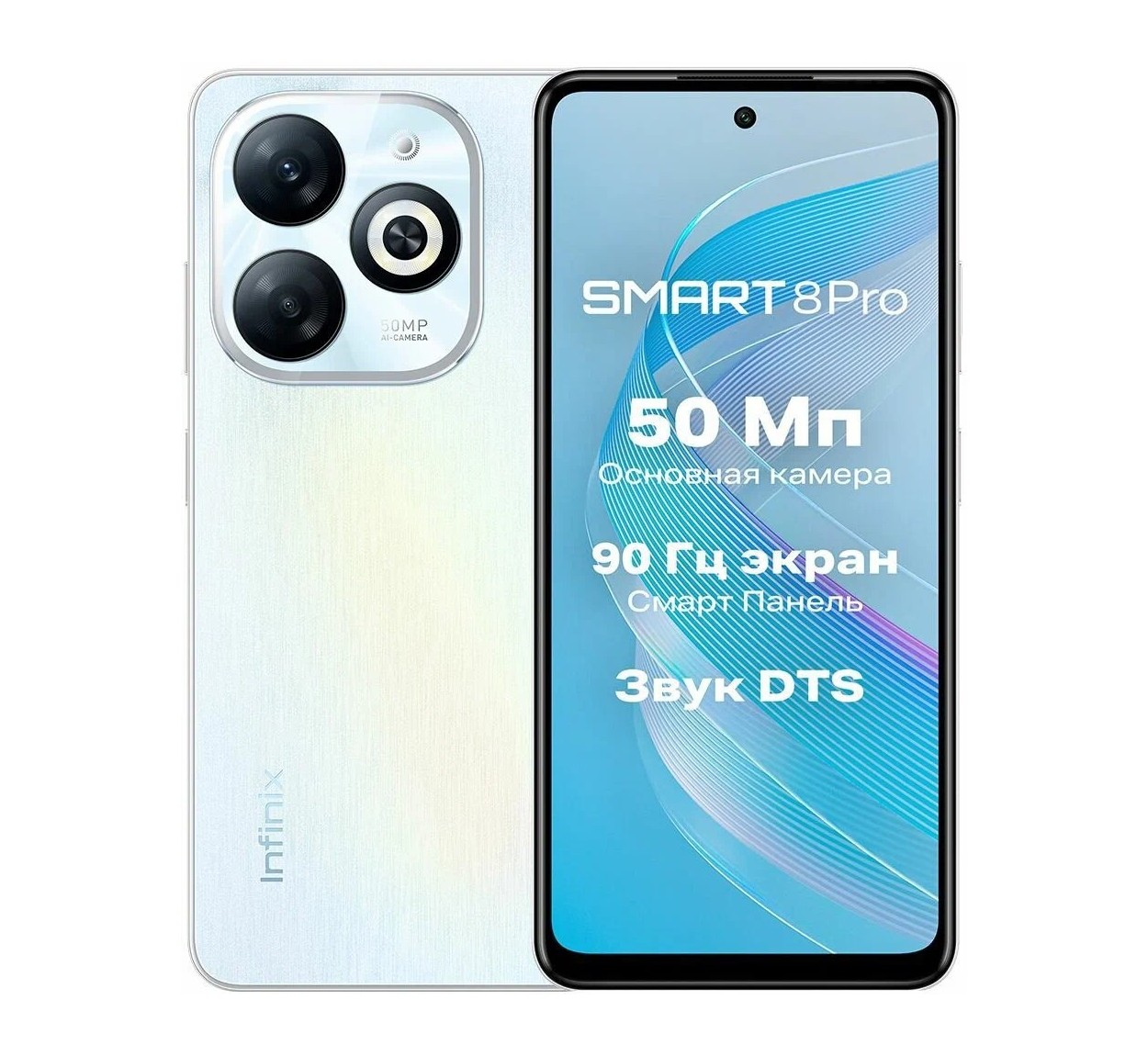 Характеристики Смартфон Infinix Smart 8 Pro X6525B 8/128Gb Galaxy White ...